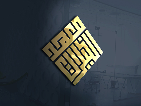 "Prof. Dr. Walter Neupert lab" | Islamiy.com